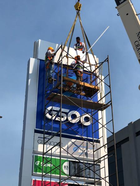 Foto: Instalación de Totem de DEMAGEISA #703624 - Habitissimo